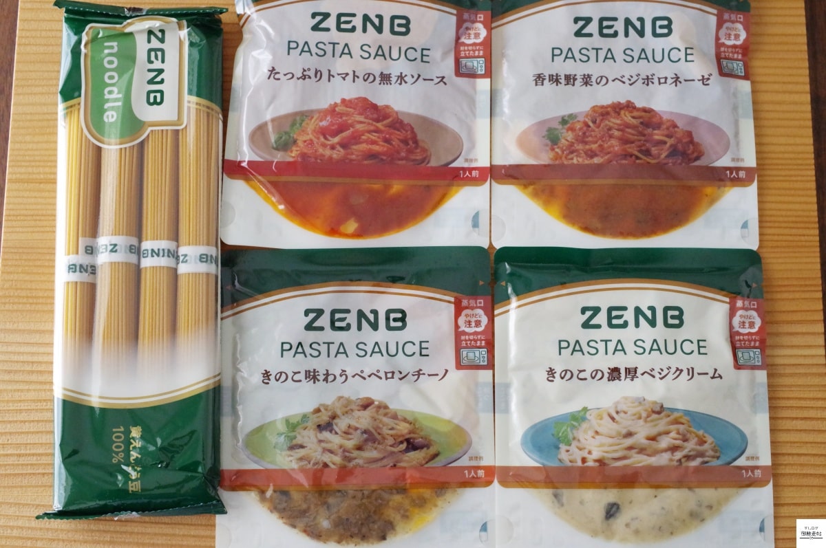 【本音で検証】まずい？美味しい？「ZENB(ゼンブ)ヌードル」の魅力と美味しく食べるレシピ | すしログ御馳走帖