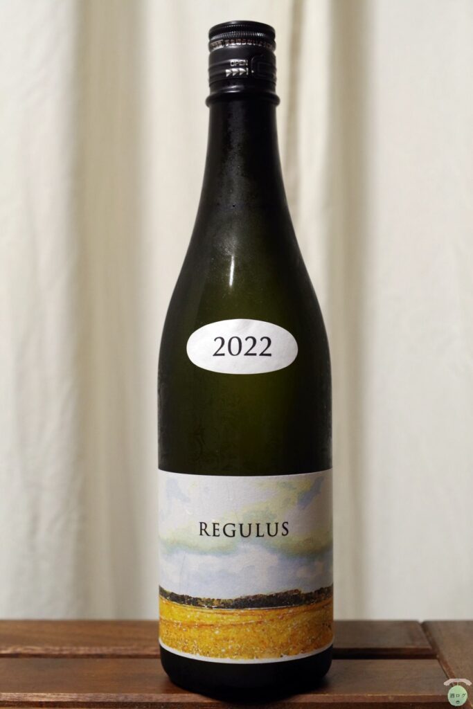 酒ログレビュー：阿部酒造【REGULUS(レグルス)】 | すしログの酒ログ