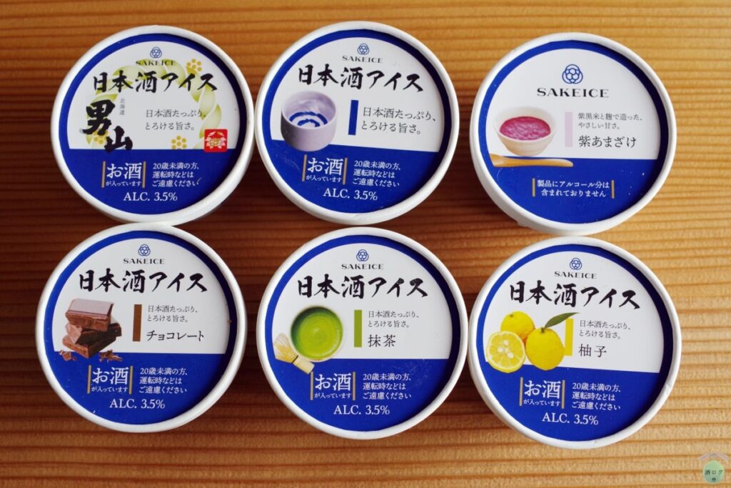 【プレゼントにも最適】美味しい日本酒アイスクリーム！「SAKEICE(サケアイス)」 | すしログの酒ログ