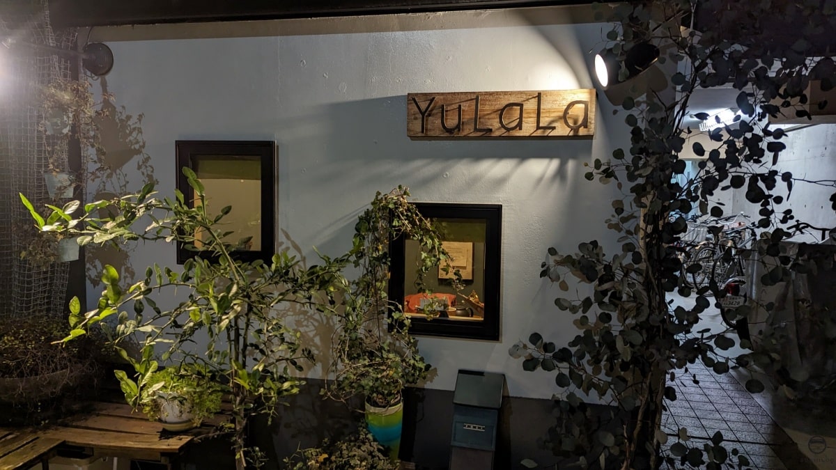 感動的な発酵料理！ラオス料理と日本酒の協演！京都「YuLaLa(ユララ)」 | すしログ