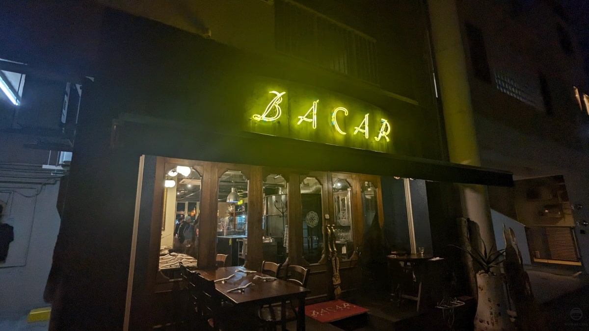 洗練された雰囲気のイタリア料理店。那覇「BACAR OKINAWA(バカール オキナワ)」 | すしログ